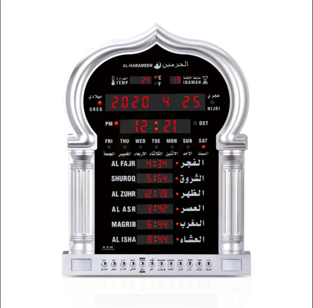Azan watch store